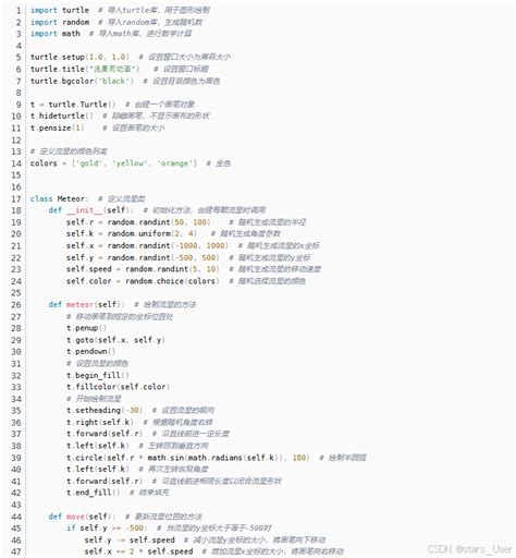 金色流星雨的制作用matlab画流星雨 Csdn博客 金色流星雨的制作用matlab画流星雨 Csdn博客