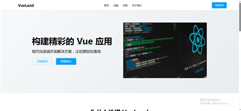 Thinkphp 与 Vuejs 结合的全栈开发模式thinkphp和vue配合开发 Csdn博客