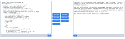 学术chatgpt——利用chatgpt助力日常工作与学习 Csdn博客