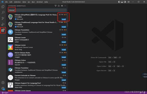 【前端】 Vscode 搭建基础开发环境vscode前端开发环境搭建 Csdn博客