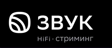 Промокод Сбер Звук на 90 дней бесплатной подписки в Июле 2025 года