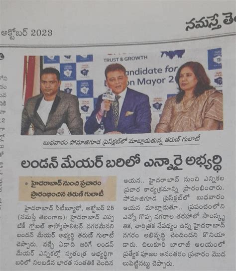 Namasthe Telangana Archives Tarun Ghulati