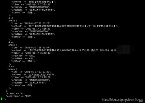 快递100接口实战 Csdn博客