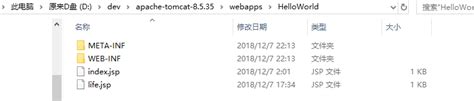 eclipse发布web项目到tomcat的webapps中 怎么把eclipse项目发布到webapps下 csdn博客