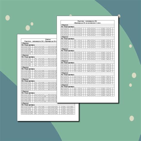 Карточка пятиминутка №1 Примеры до 10 по математике 1 класс