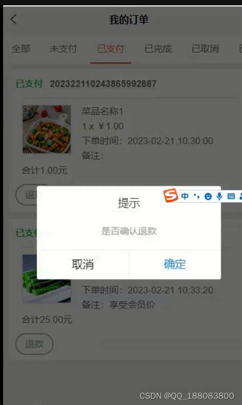 uniapp vue公司企业网上订餐系统 员工打卡 微信小程序1936v uniapp 上班打卡页面 csdn博客