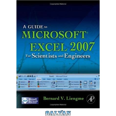 خرید و قیمت دانلود کتاب A Guide To Microsoft Excel 2007 For Scientists