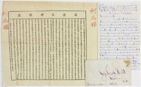 1870 China Missionarys Letter And Printed Religious