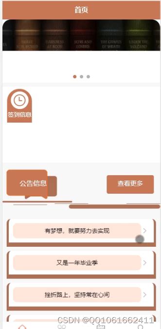 计算机毕业设计ssmvue基本微信小程序的图书馆座位管理系统图书馆座位管理小程序的运营成本 Csdn博客