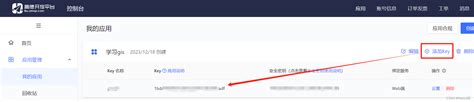 vue js集成高德地图api的步骤与示例 csdn博客