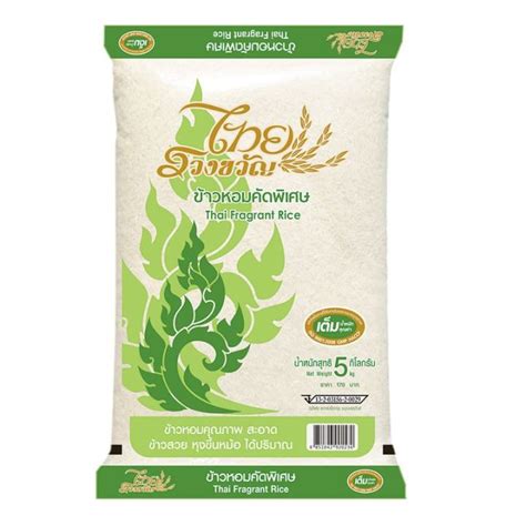 ข้าวตรา ไทยรวงขวัญ ข้าวหอมคัดพิเศษ 5 กิโลกรัม X 1 ถุง Th