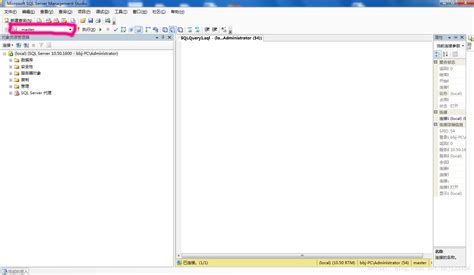Sql Server 数据库日志已满,清理数据库日志的方法日志数据库方案 Csdn博客 Sql Server 数据库日志已满,清理数据库日志的方法日志数据库方案 Csdn博客