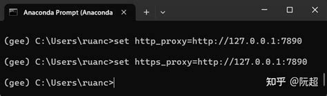 Python版GEE学习笔记01 在python中配置GEEee 知乎