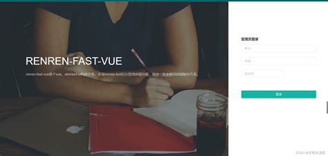 renren fast vue npm install遇到的问题（谷粒商城，node sass） renren fast vue下载依赖报错