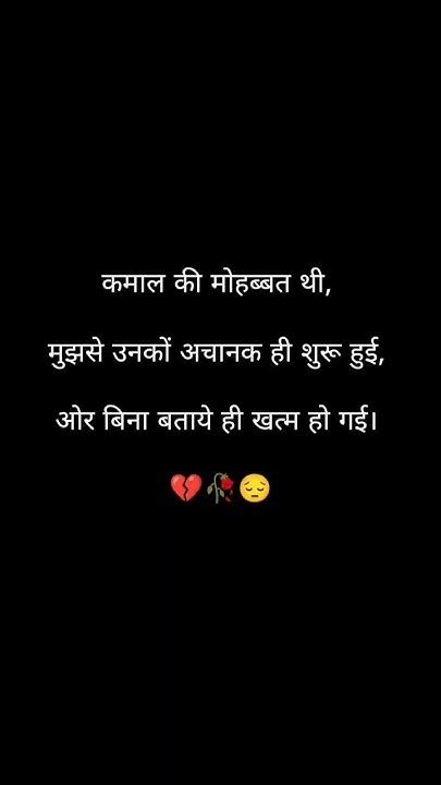 Sad😔💔sad Moodoffstatus Sayri Sorts Vayralshorts Youtubeshorts