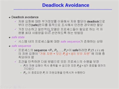 Os2 Deadlocks 2