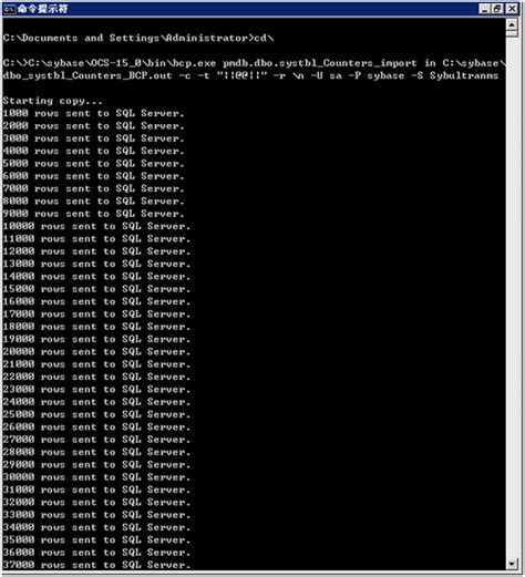 利用sybase central 导出与导入表内数据 数据库 kenny 10的专栏 csdn博客