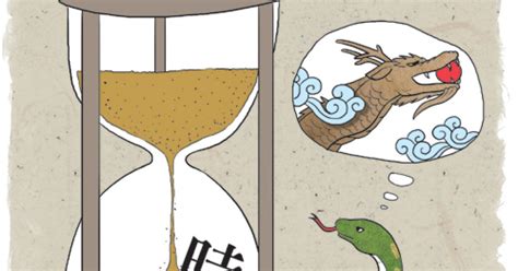 최효찬의 서울대 권장도서 100선 읽기 4 주역 성공의 열쇠는 타이밍 핵심은 기다림