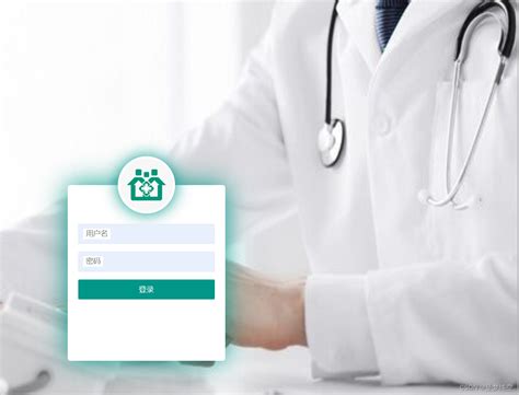 基于springboot的医院门诊挂号系统源代码数据库9000字文档077医院门诊流程数据库 Csdn博客
