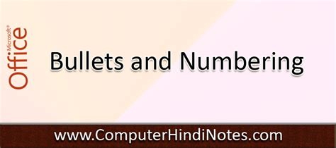 Bullets And Numbering क्या हैं Computer Hindi Notes