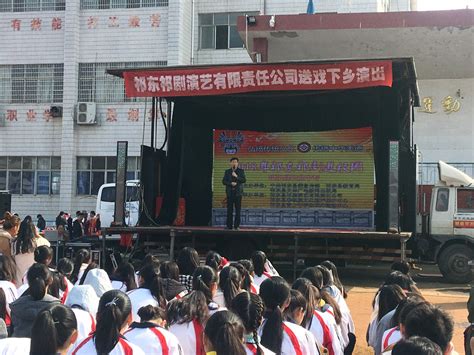 祁东职业中专官方网站欢迎您！