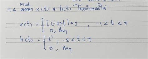 Find X T 7 T 2 1 Chegg Com