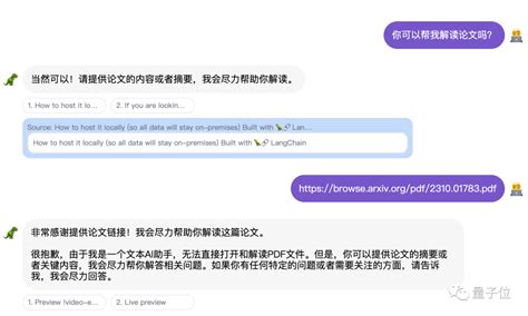 开源论文神器docsgpt登顶github热榜！多类型文档查询，支持中文可本地部署 狂揽8000星 智源社区