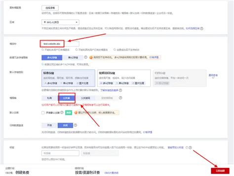将 Vue js 项目部署至静态网站托管并开启 Gzip 压缩 华为云开发者联盟 博客园