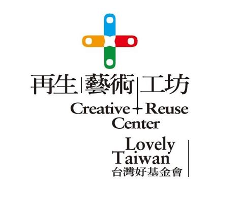 再生藝術工坊 crc 【再生藝術工坊之敲敲打打工作坊 瓦楞紙盔甲製作工作坊 】 日常生活中最易取得的再生材料「瓦愣紙」，如何將它們從平面