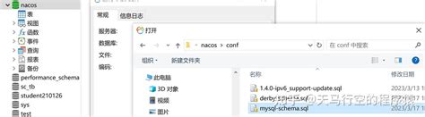 2024最新版Nacos安装教程史上最详细保姆级教程 知乎 2024最新版Nacos安装教程史上最详细保姆级教程 知乎