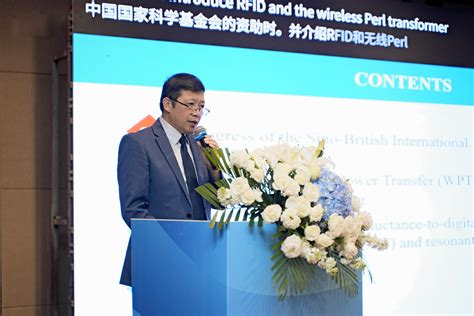 第四届国际结构健康监测与无损检测论坛成功举办 物理科学与技术学院