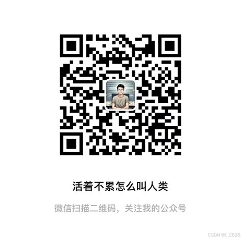 每日一题：leetcode 33 搜索螺旋排序数组 Csdn博客