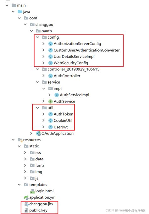 spring securiy aouth2 0 jwt整合 实现鉴权登录 org springframework cloud
