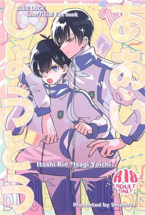 Parody Blue Lock Nhentai Hentai Doujinshi And Manga