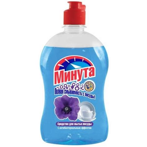 Минута Средство для мытья посуды с антибактериальным эффектом, 500 мл ...