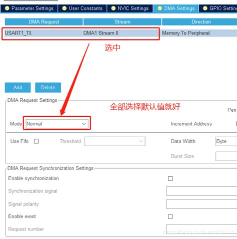 开发日记分享 Stm32h750vb实现usartdma传输stm32h750 Usart Dma Csdn博客