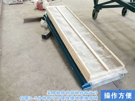 直线振动筛的筛分优势有哪些 新乡大汉振动机械有限公司