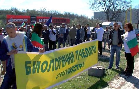 Земеделци пчелари биопрозводители блокираха Дунав мост