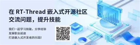 基于STM H 和RT Thread的CANFD通信实现的记录 电子工程专辑