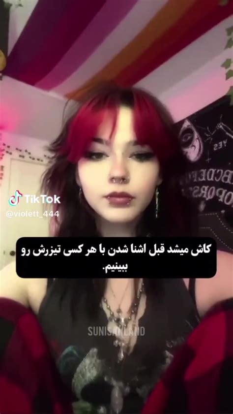 خدا جون یه بلایی سر من بیار ملینا جان دلش خنک شه 🎀 فیلم ویسگون