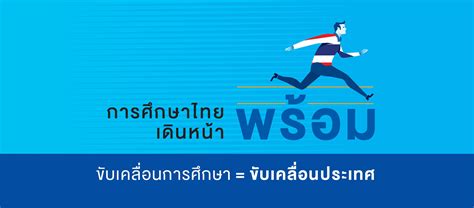 กศน ตำบลกระแชง กศน ตำบลกระแชง Added A New Photo