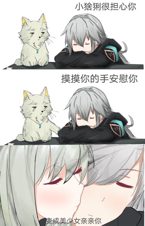 Doctor Kal Tsit And Female Doctor Arknights Drawn By Long Wuxian Danbooru