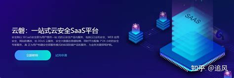 主机安全防护有哪些措施？ 知乎