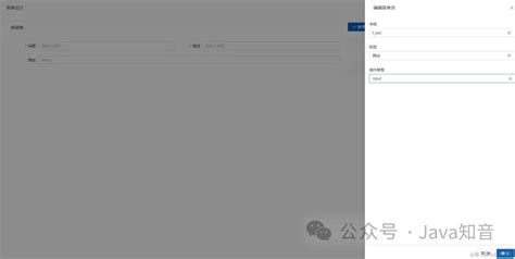 开源啦!!!springbootvue3 自研工作流引擎管理系统,有点颜值! 知乎 开源啦!!!springbootvue3 自研工作流引擎管理系统,有点颜值! 知乎