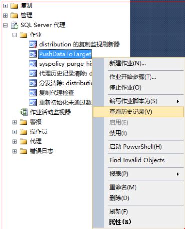 sql server作业实现数据同步 syncnavigator 博客园