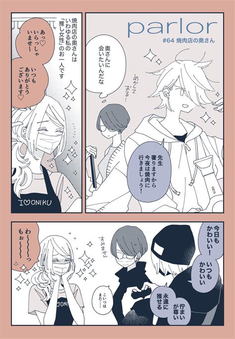 かゆまみむ Kayuma Mimu Twilog ツイログ
