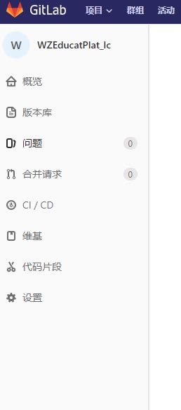 Idea如何拉取gitlab代码？如何更新代码？如何上传代码？如何请求合并代码？idea拉取gitlab代码 Csdn博客