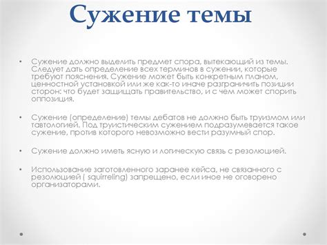 Формат БПФ - презентация онлайн