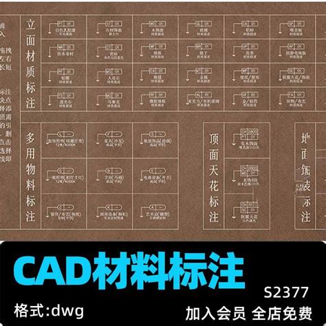 Deepen The Drawing Cad Material Annotation Template Standard Dynamic Switch Socket Legend Lin