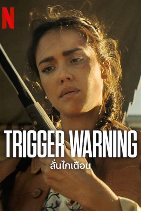 Trigger Warning 2024 ลั่นไกเตือน ดูหนังออนไลน์ฟรี ไม่มีโฆษณา หนังใหม่ชนโรง เว็บดูหนังเต็ม